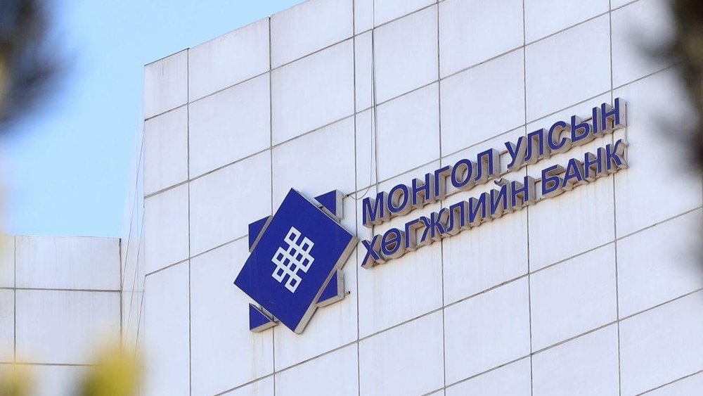 Хөгжлийн банкны 79 өөс хэд нь сугарч үлдэх вэ